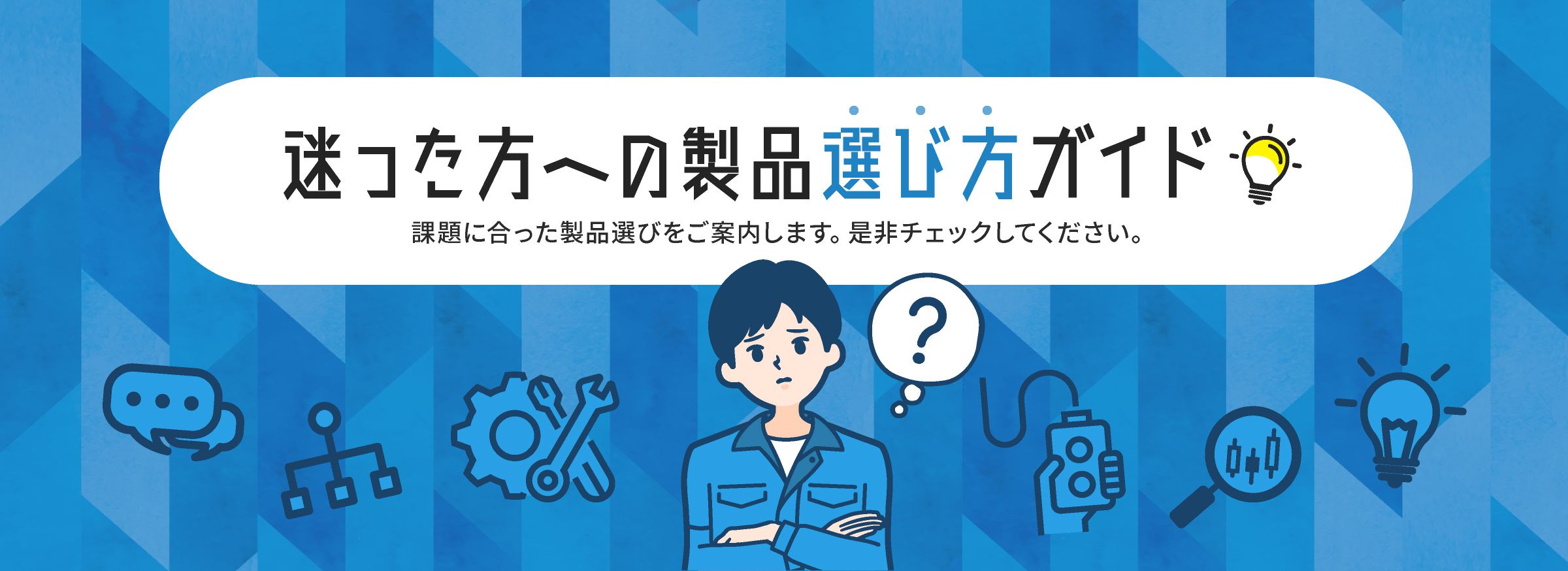 Mywayプラス株式会社 - Myway Plus Corporation