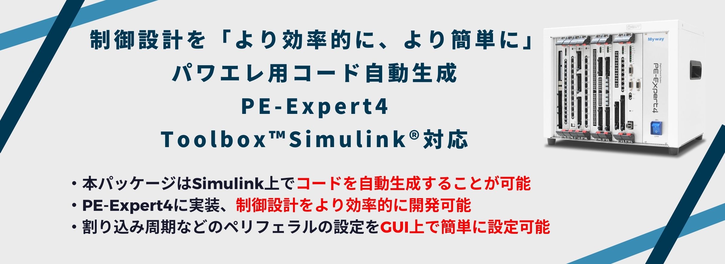 Mywayプラス株式会社 - Myway Plus Corporation