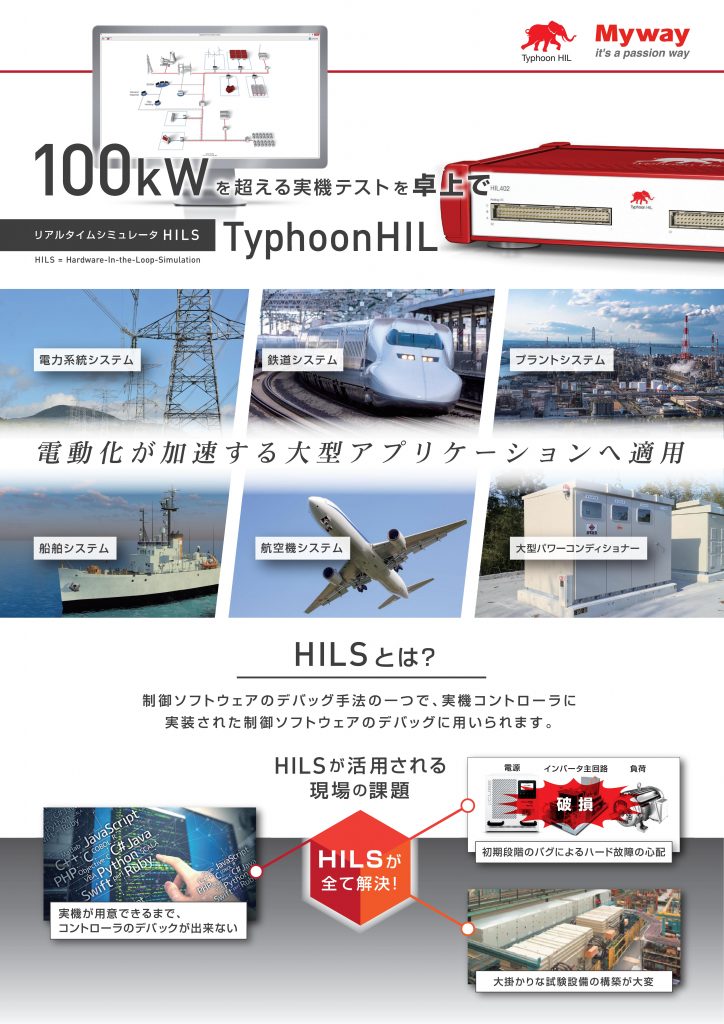 資料ダウンロード | Mywayプラス株式会社 - Myway Plus Corporation