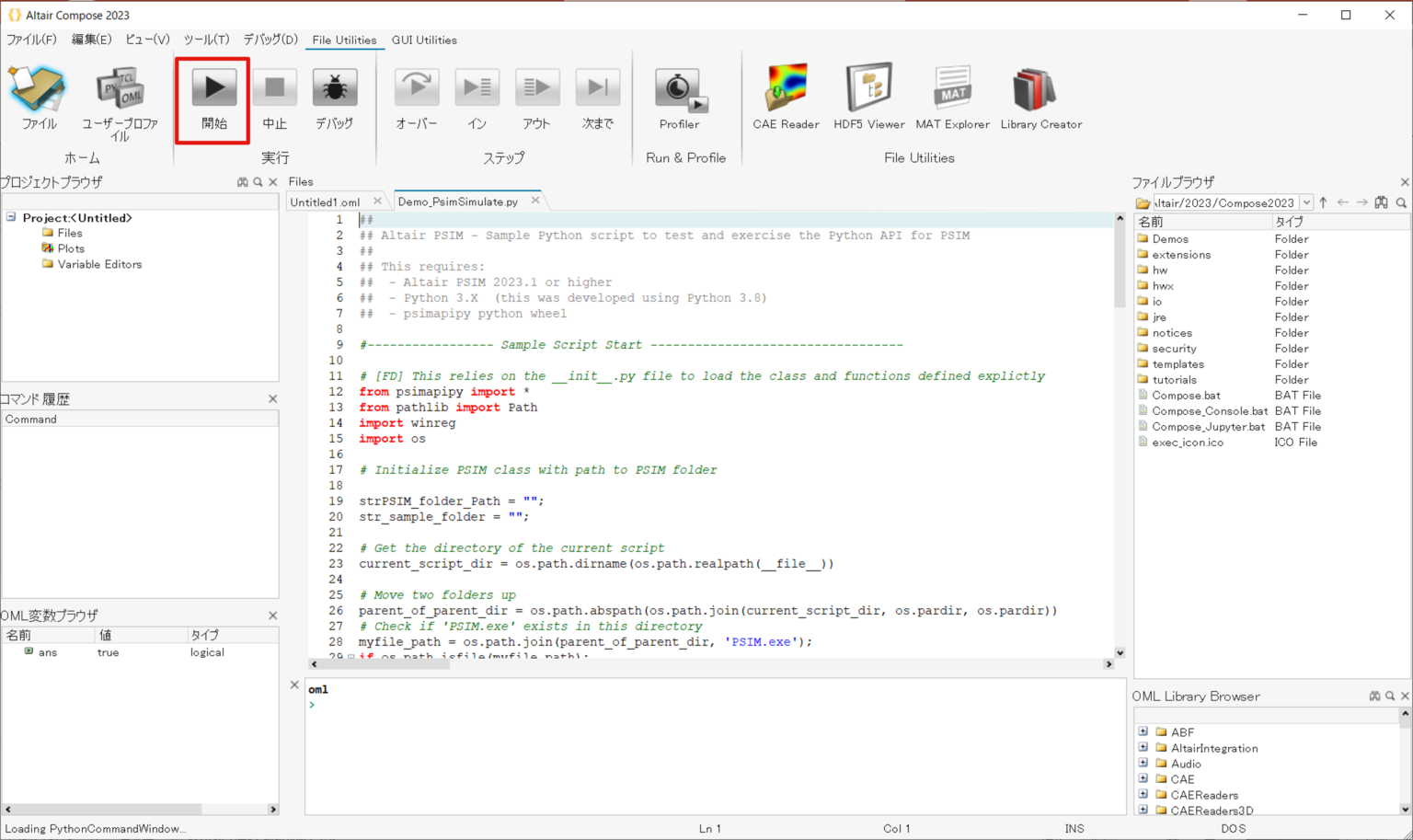 パワエレコラム | Mywayプラス株式会社 - Myway Plus Corporation
