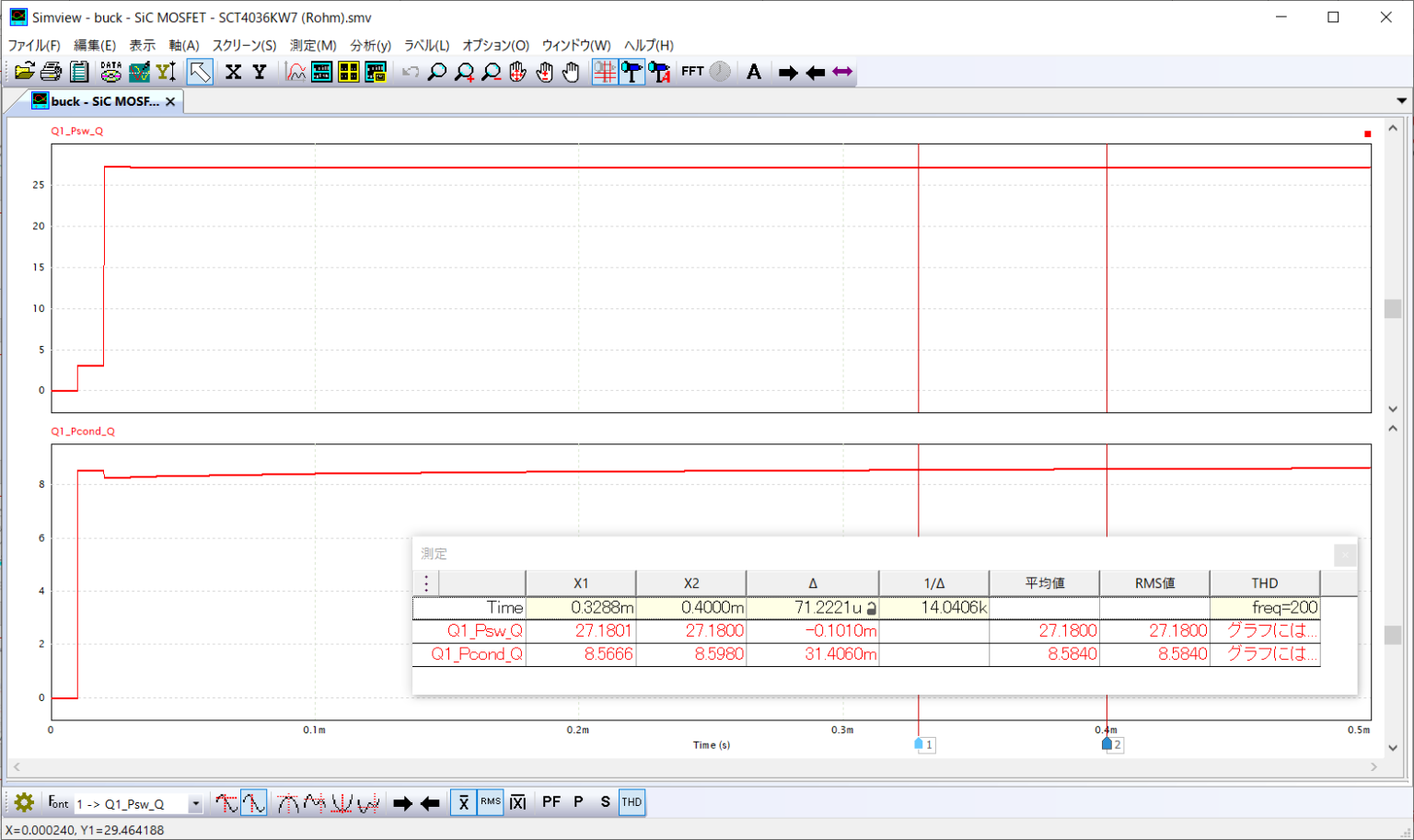 パワエレコラム | Mywayプラス株式会社 - Myway Plus Corporation